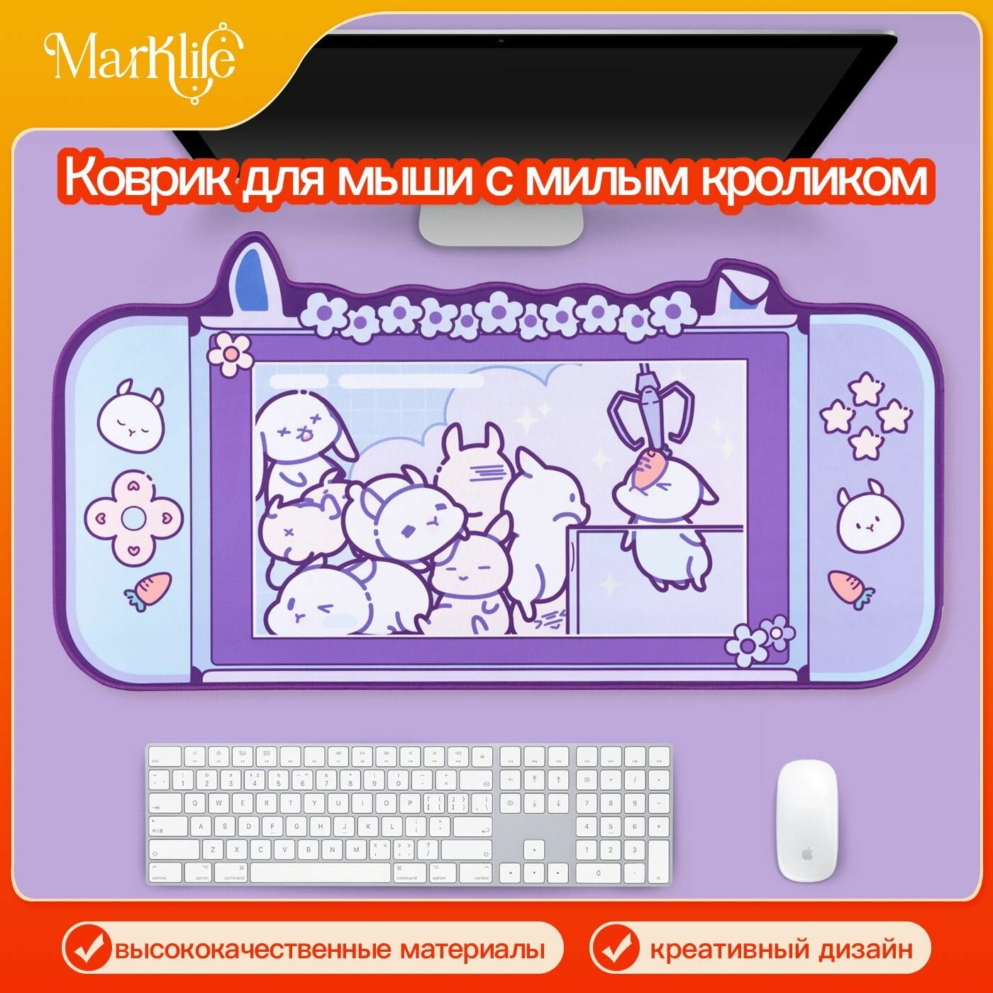 Mark Life Коврик для мышки, фиолетовый