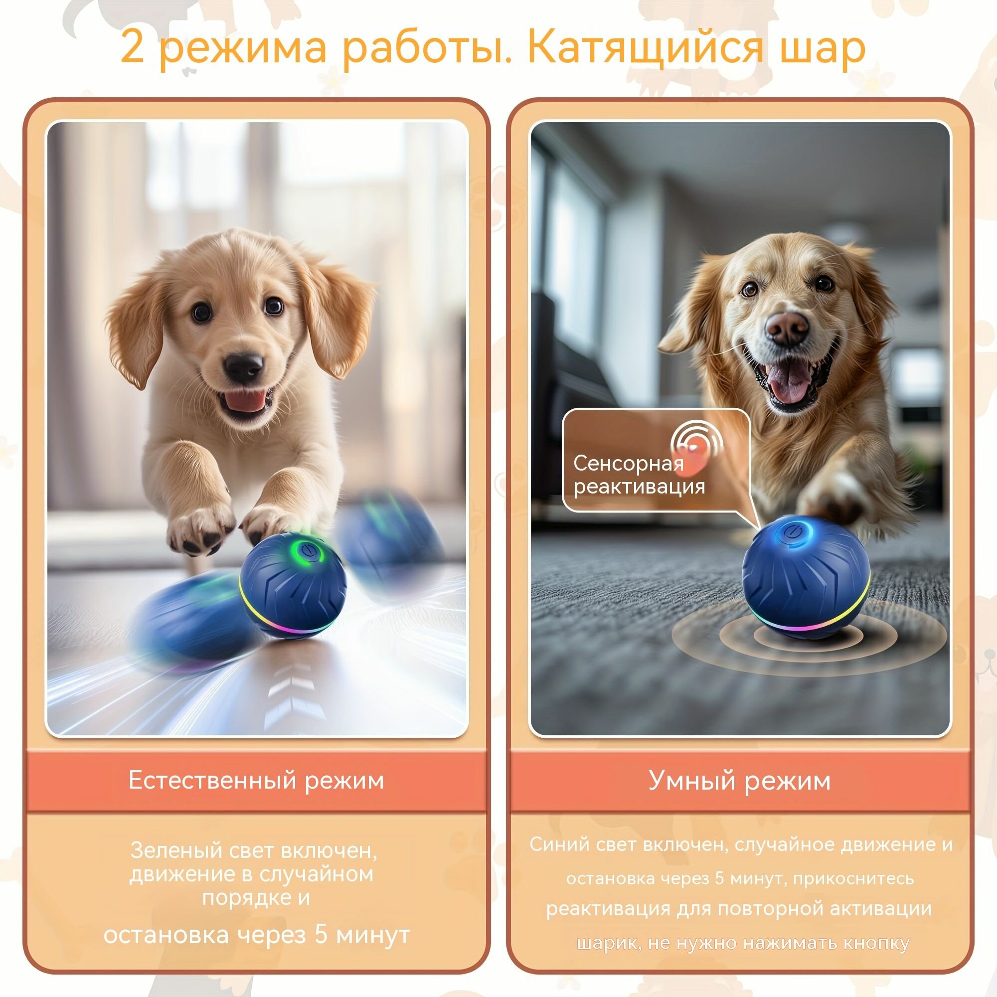 Игрушка для животных — фото 1