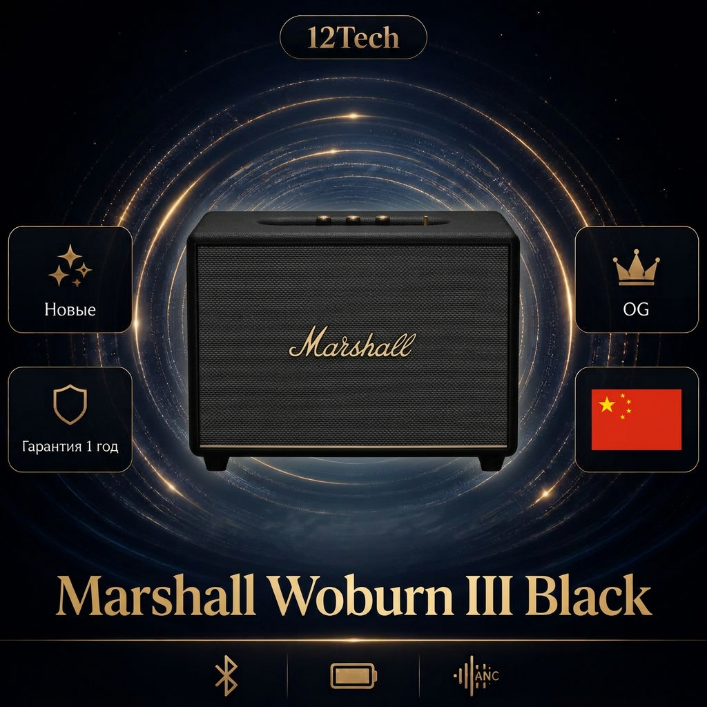 Беспроводная колонка Marshall Woburn III, черная, сенсорное управление, 51 Вт