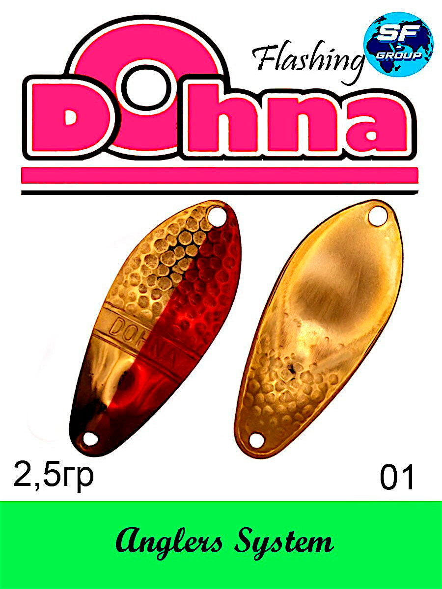 Блесна Dohna Antem Angler'z System 2.5 гр/01