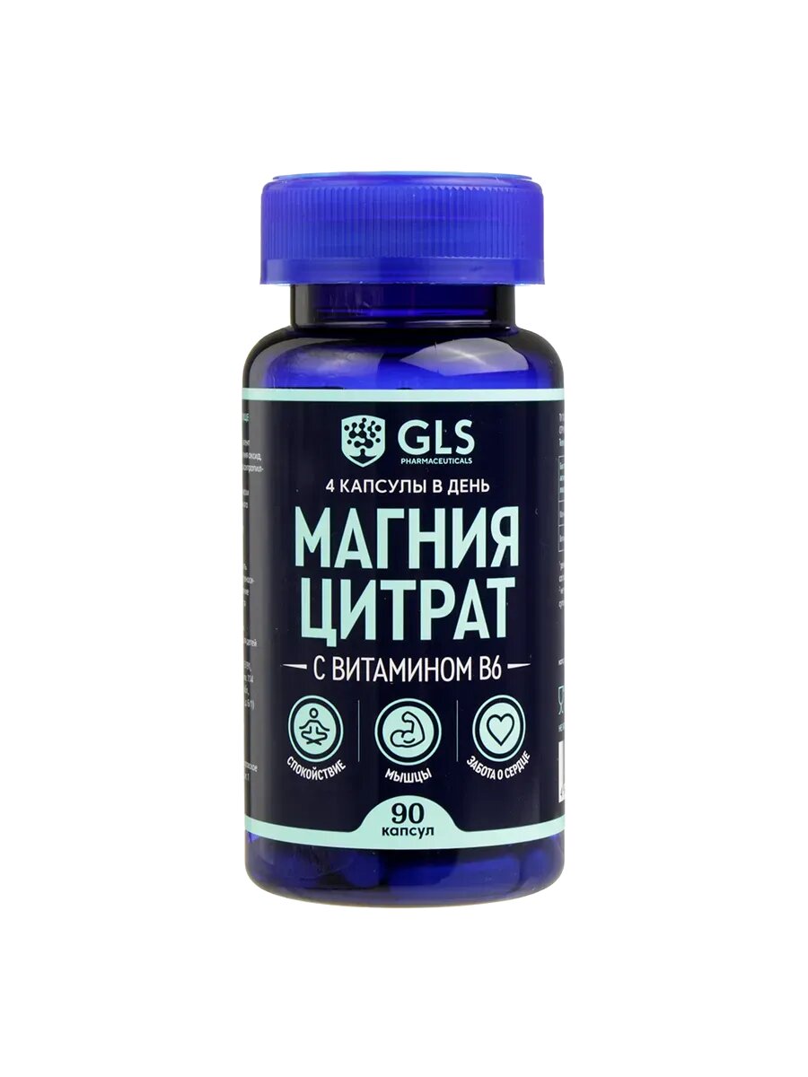 Магния цитрат с витамином В6 GLS капсулы по 500 мг 90 шт 90 шт.
