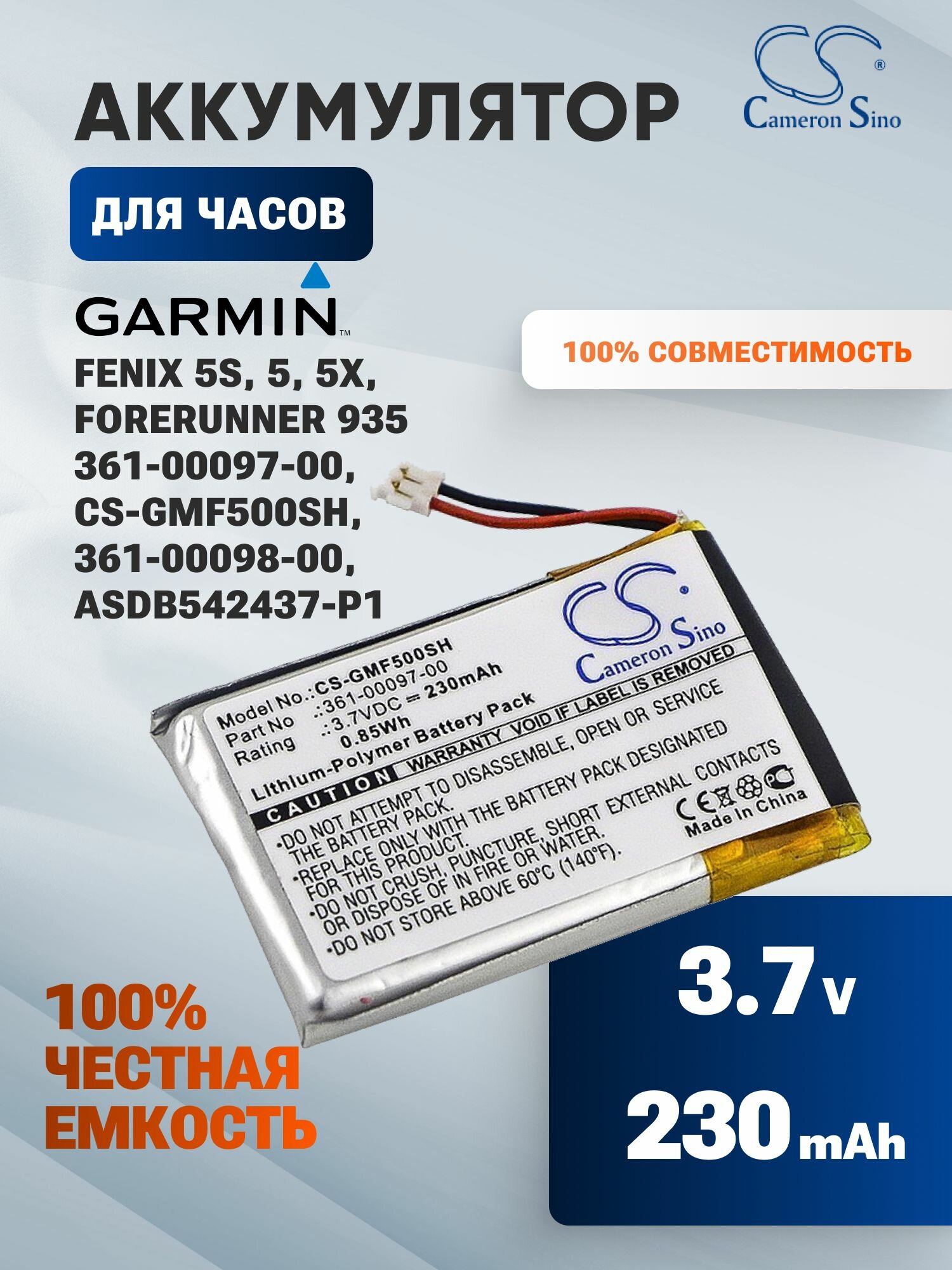 Аккумулятор для Garmin Fenix 5S, 5, 5X, Forerunner 935 / 361-00097-00, CS-GMF500SH, 361-00098-00, ASDB542437-P1