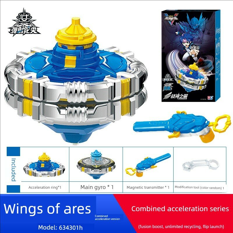 Oudishuangzuan God Wing 634301H Версия с комбинацией и ускорением, гироскопическая игрушка для мальчиков