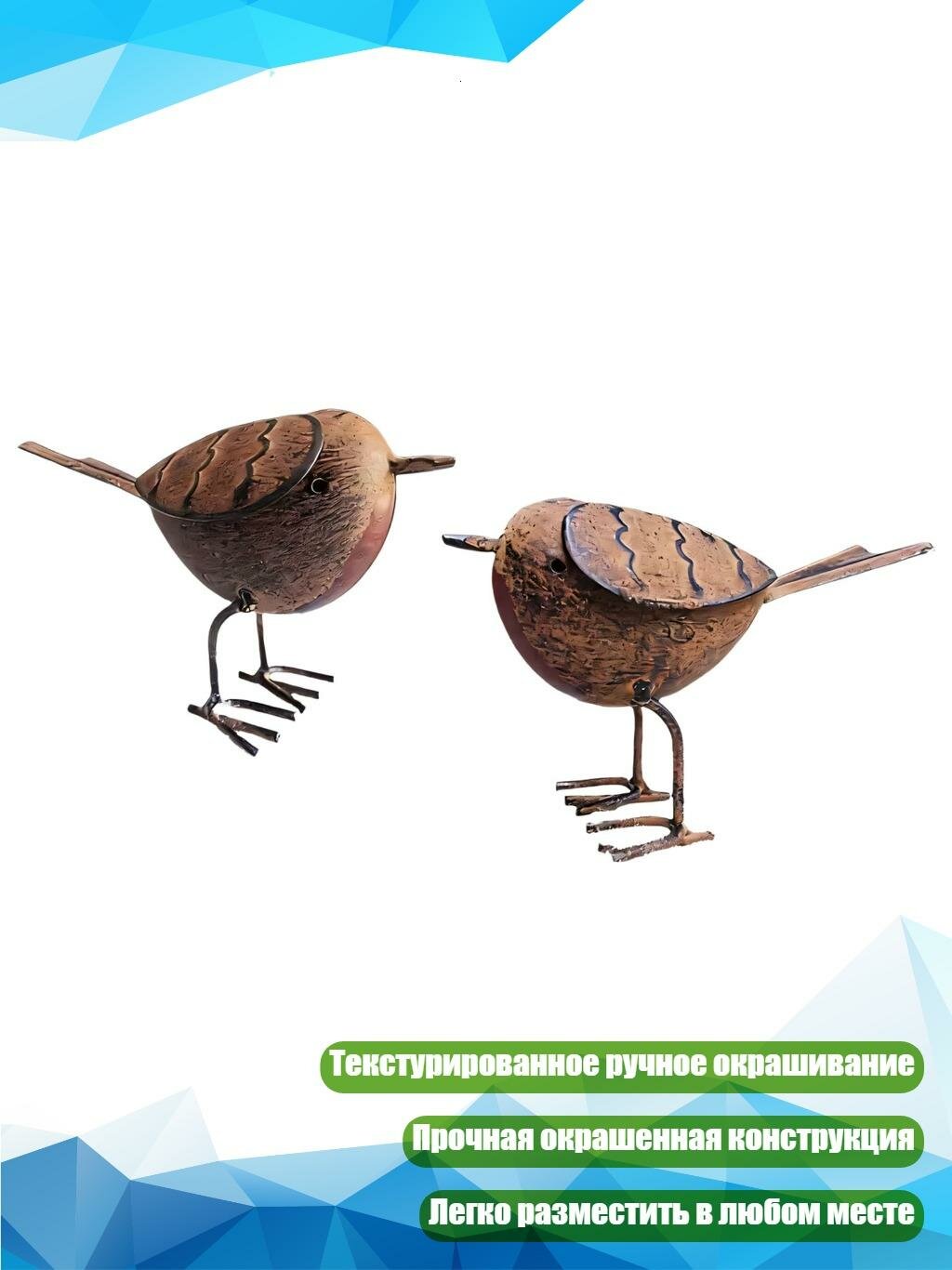 Металлическая статуя птицы для сада