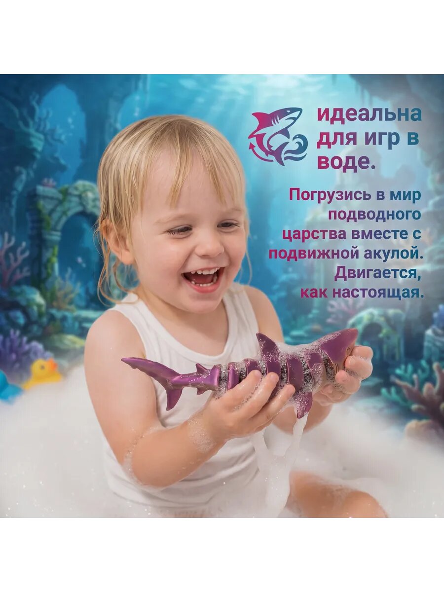 Акула игрушка 3D — фото 1