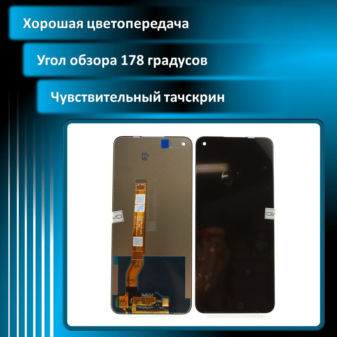 Дисплей для Realme 8i/9i/Narzo 50 4G/Oppo A96