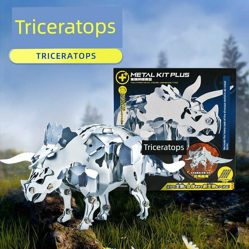 Металлическая сборная модель Трицератопса для стола офисного декора 3D-сборная образовательная игрушка для домашнего