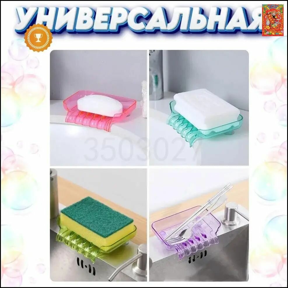 Мыльница с вакуумной присоской и сливом, квадратная форма для ванной комнаты — фото 1