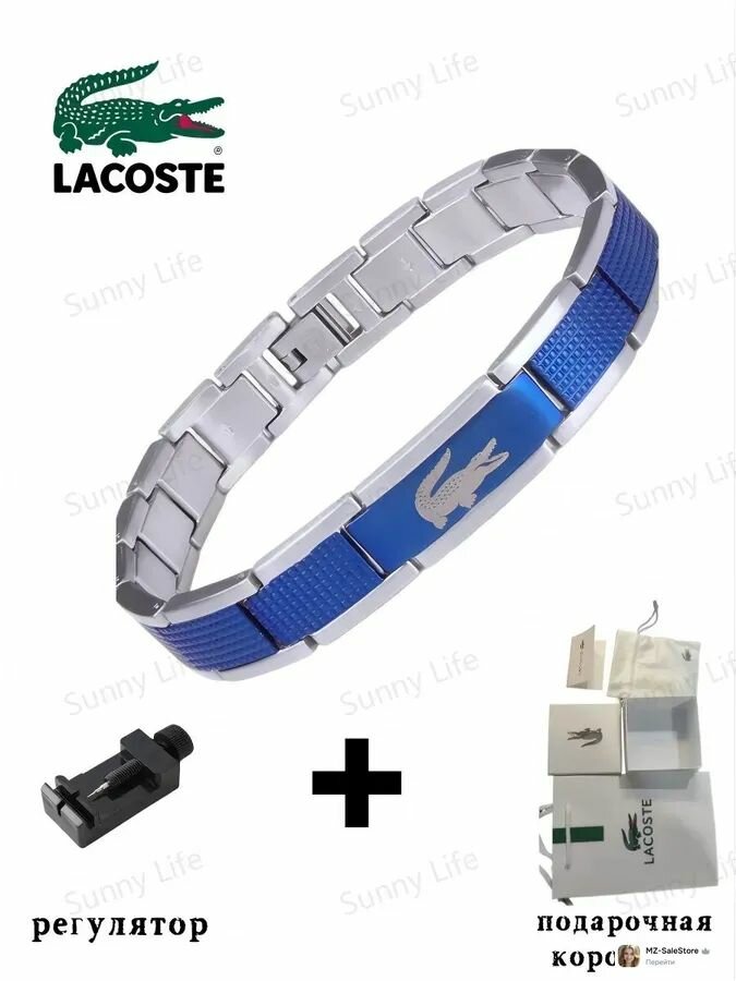 Lacoste Браслет-бэнгл мужской и женский, металлический, золотистый цвет