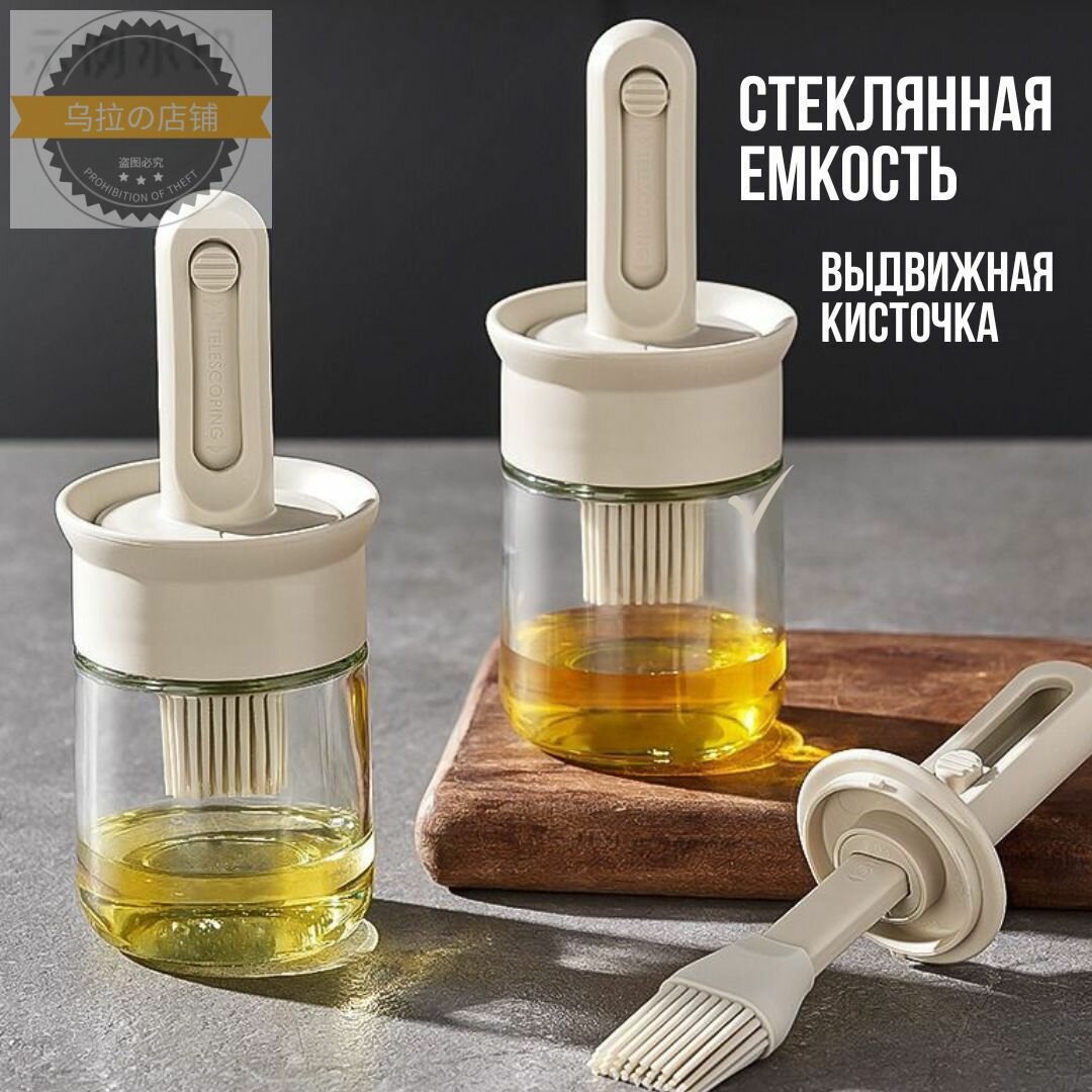 Кисть кулинарная OTX4U6, 17 см х 7 см, 1 предм. для выпечки для смазывания