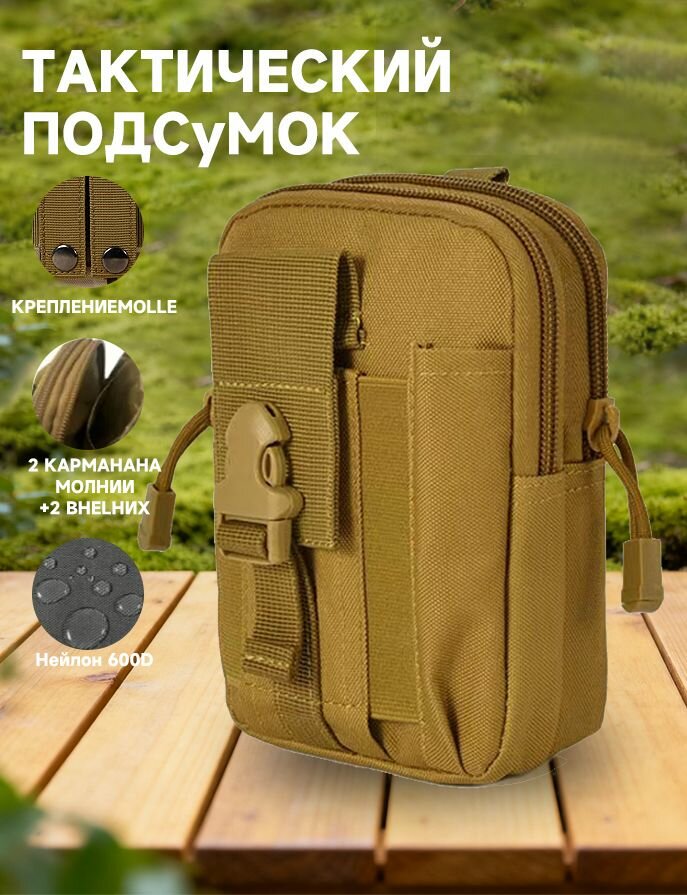 JINHUA Сумка на пояс поясная барсетка