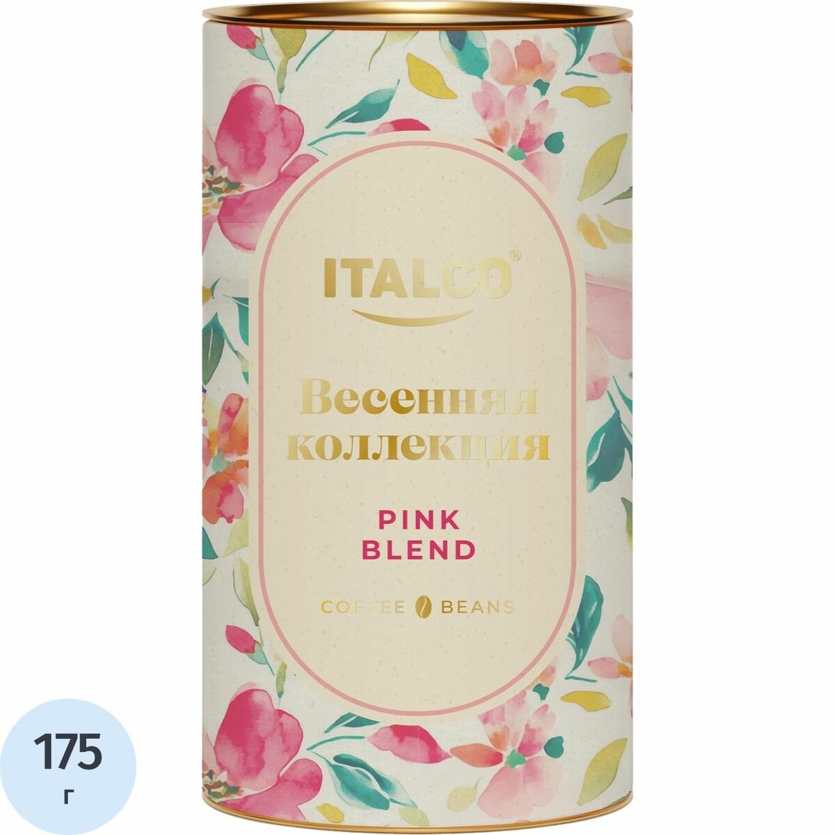 Кофе в зернах Italco Pink Blend Весенняя коллекция, жареный, 175г (2471242)