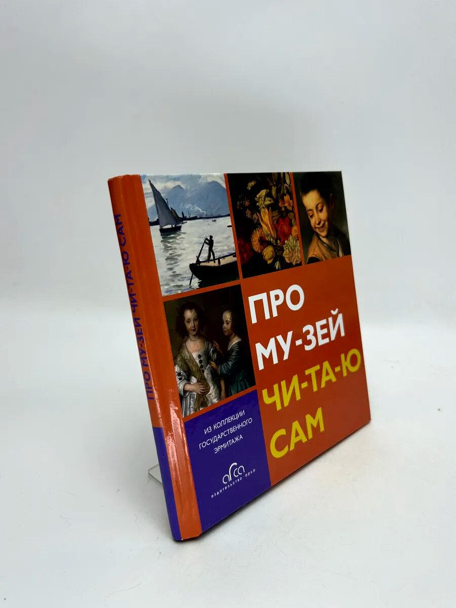 Про музей ЧИ-ТА-Ю САМ