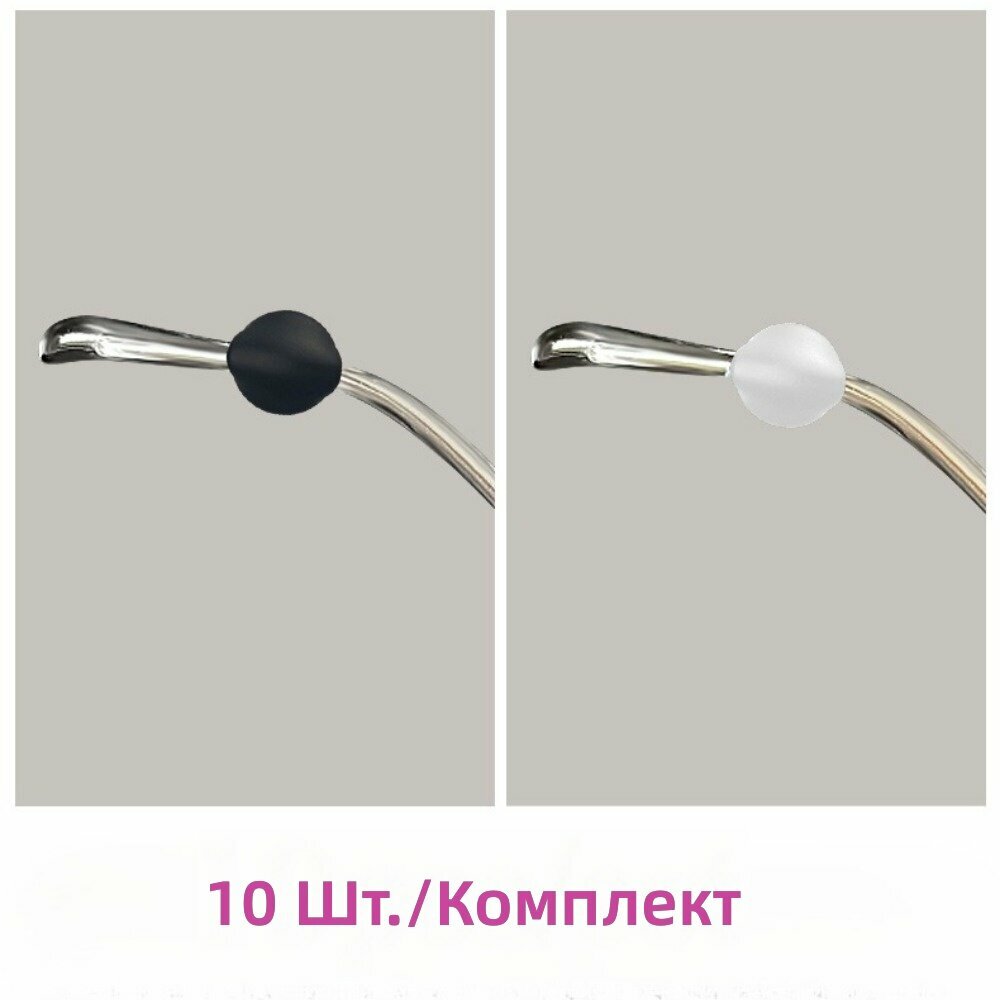 Противоскользящие накладки на дужки очков с ушными клипсами, 10 шт. (5 пар)