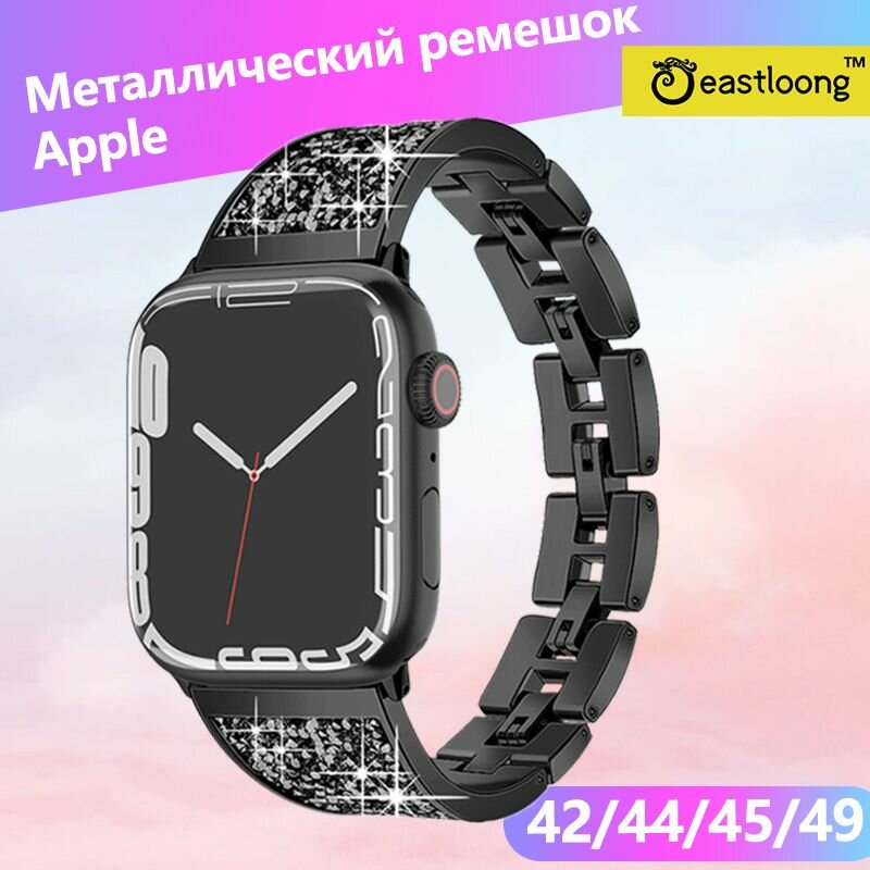 Ремешки Apple Watch 42/44/45/49 мм для смарт-часов Series 1-8, регулируемый браслет из нержавеющей стали, женские iWatch, металлический браслет Swarovski