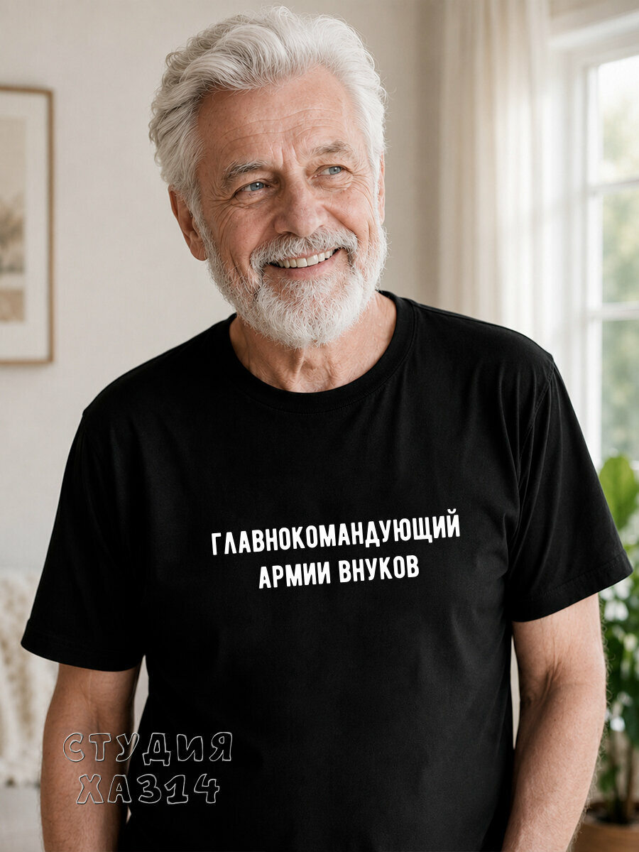 Футболка