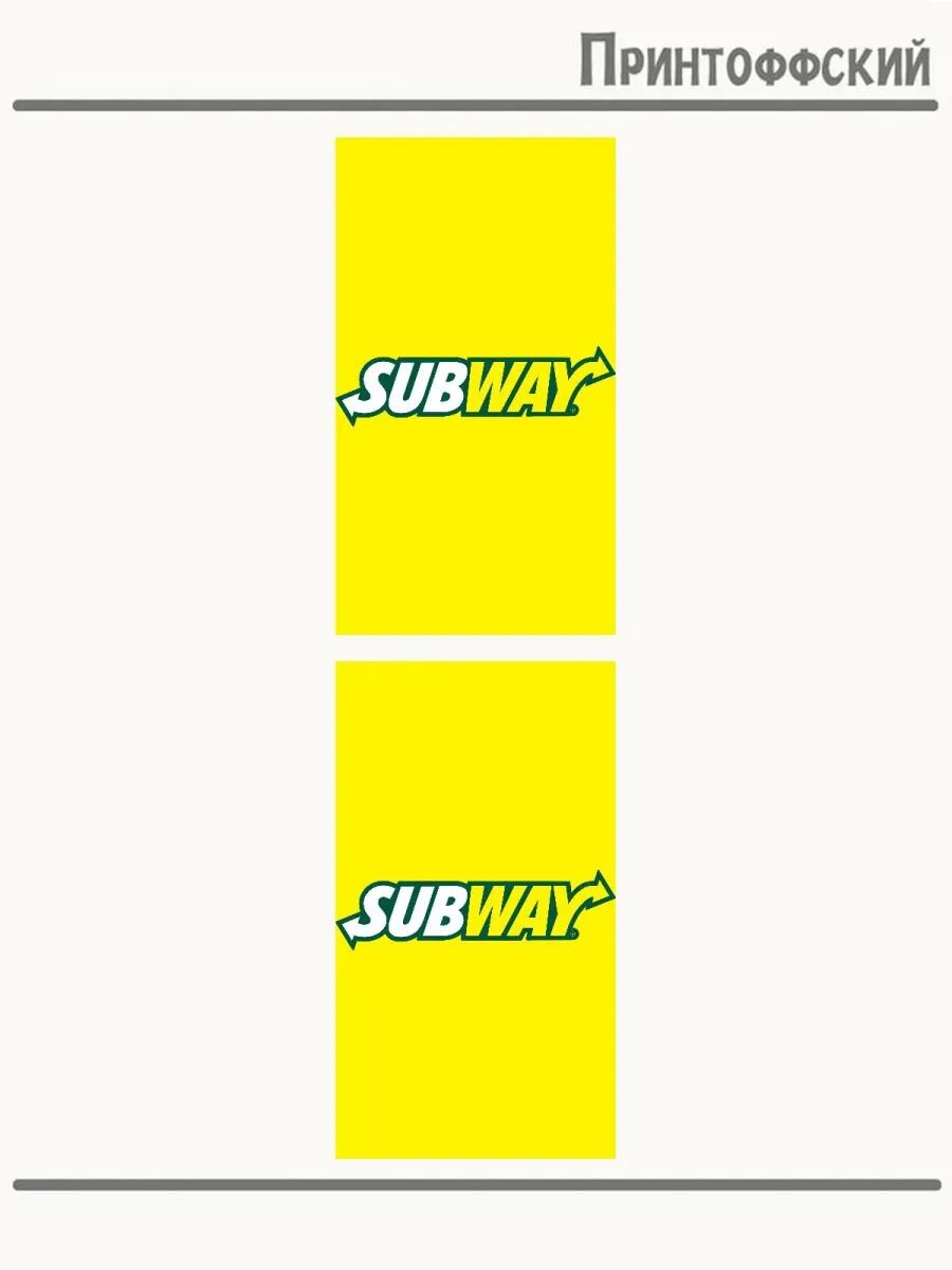 2-е (Две) Термонаклейки subway