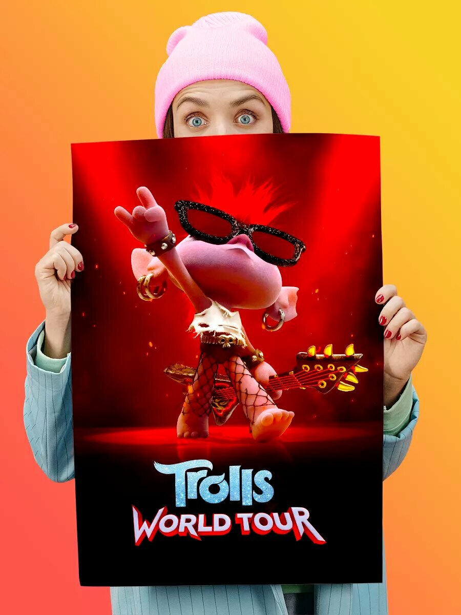 Мультфильм Тролли