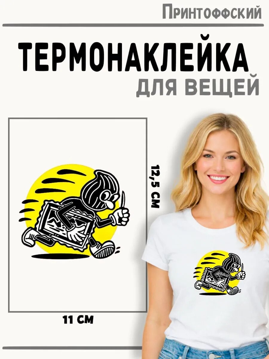 Термонаклейка Вор — фото 1