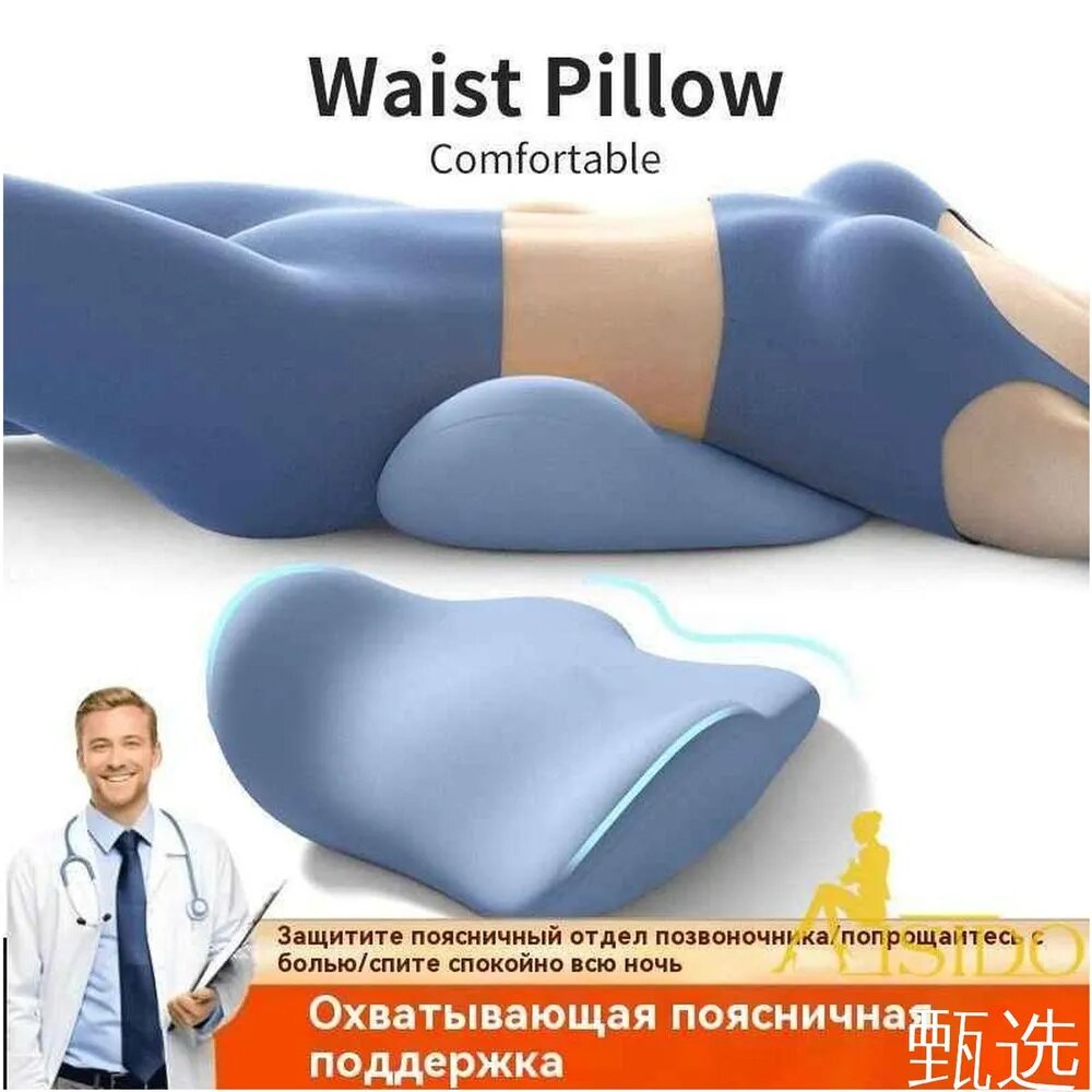 Ортопедическая подушка 100x100см,