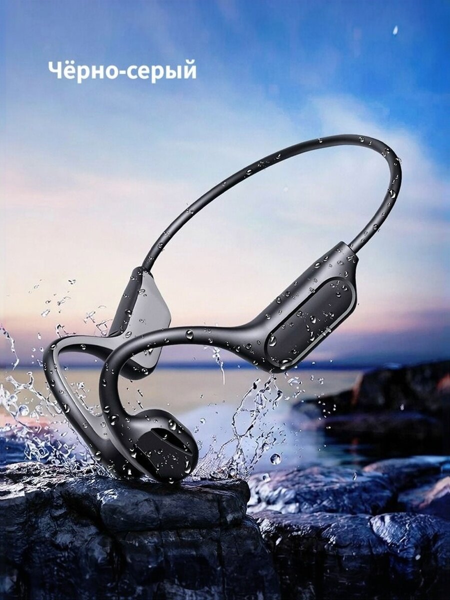 Беспроводные наушники костной проводимости Bluetooth 6.0, 240 ч ожидания, MP3/TF, AI-шумоподавление, спорт