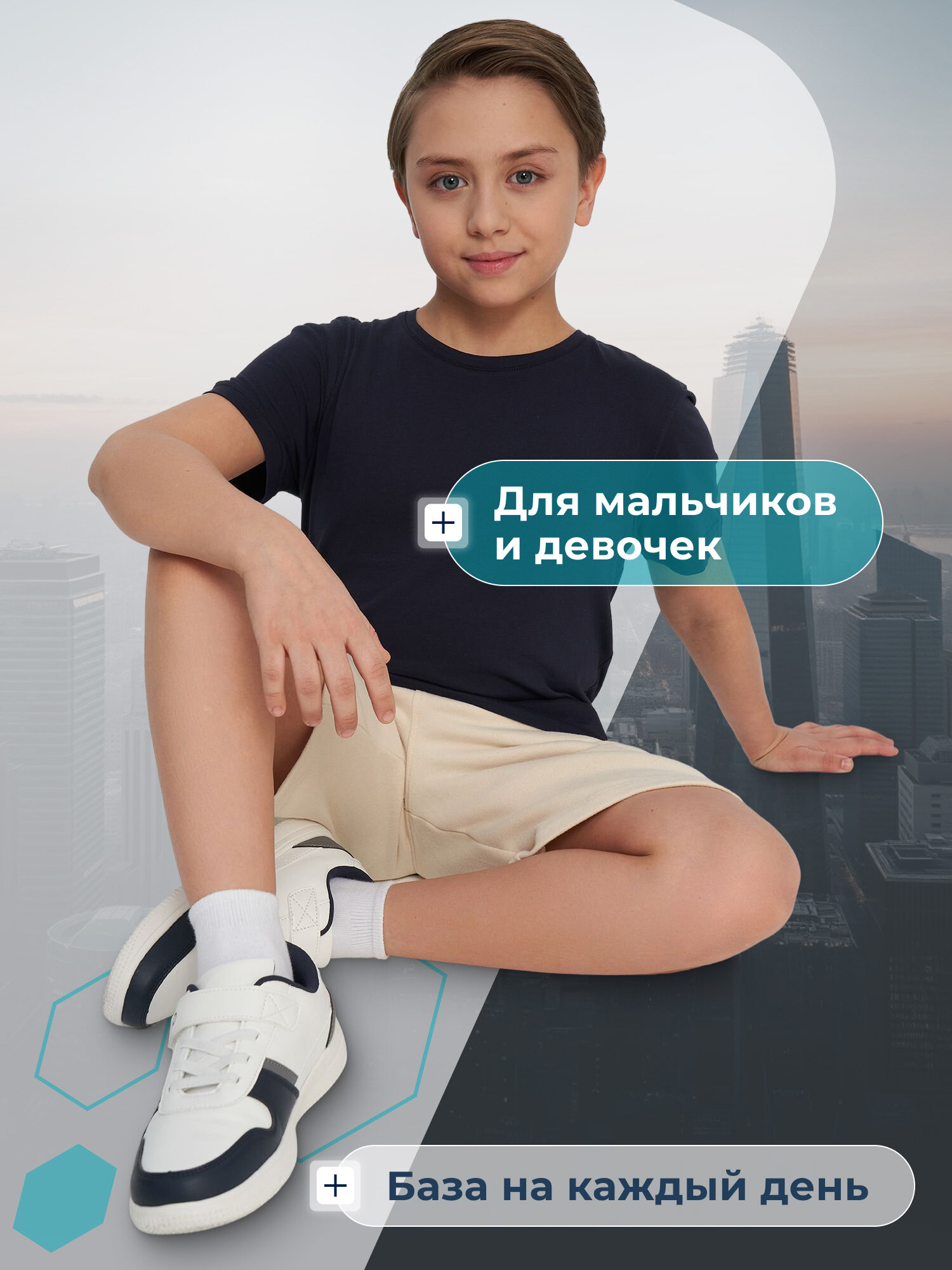 Футболка MATRIX SPORT, размер 128-134, темно-синий — фото 1