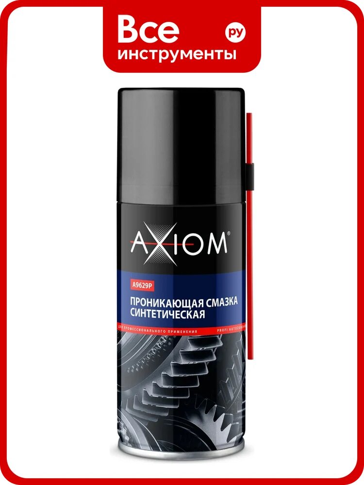Синтетическая проникающая смазка AXIOM 210 мл a9629p