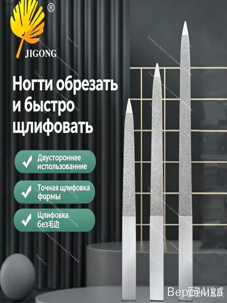 Пилка алмазная премиум LeMar Organic, 15 см.