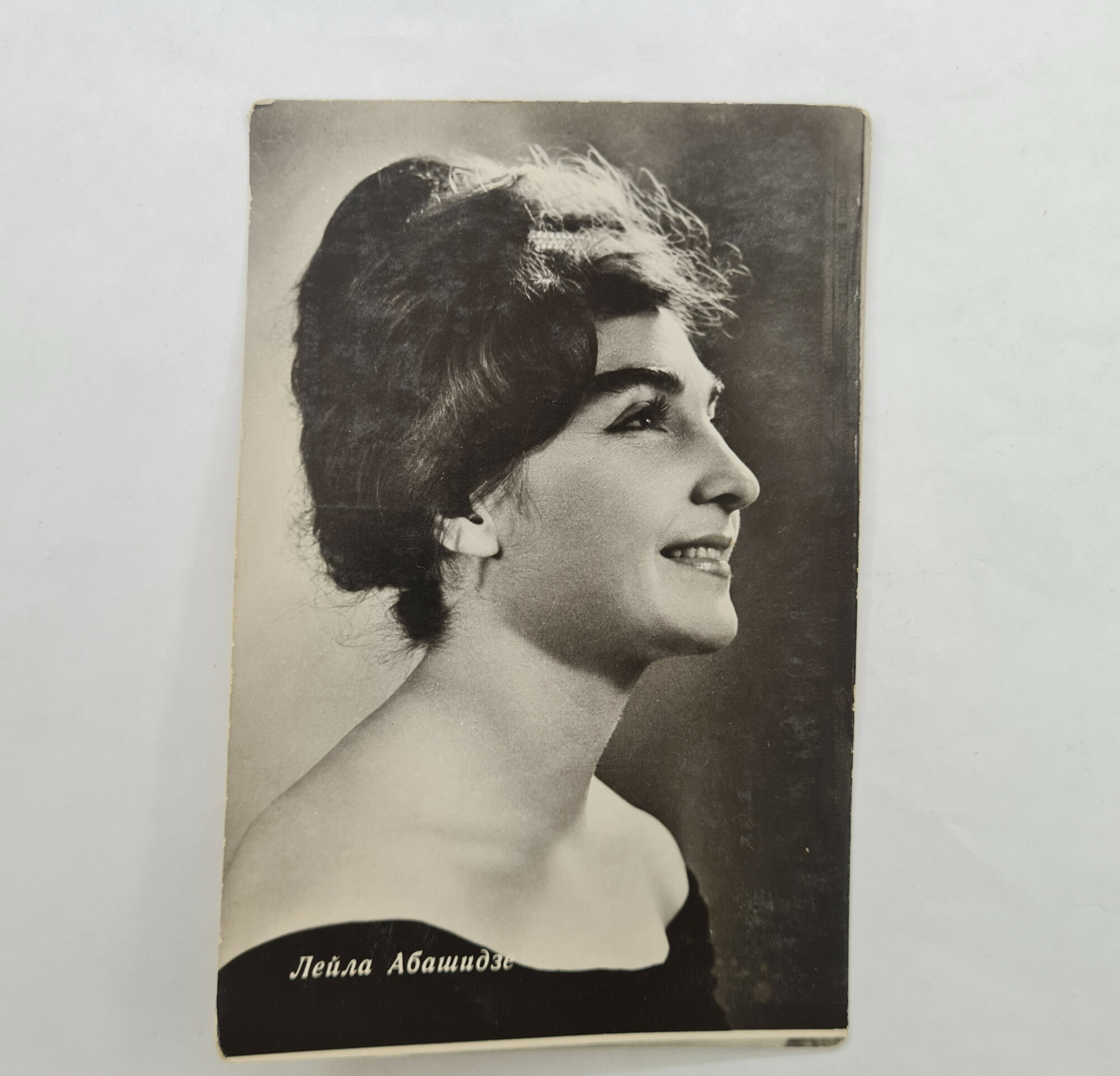 Открытка винтажная, СССР. Артистка Лейла Абашидзе, черно белый портрет 1964 года