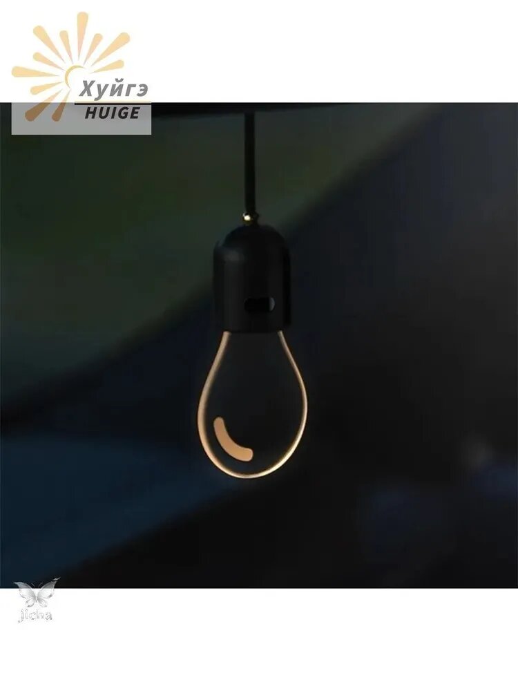 IKEA Цурикава, подсветка в автомобиль, желтый, ABS пластик, 9 см — фото 1