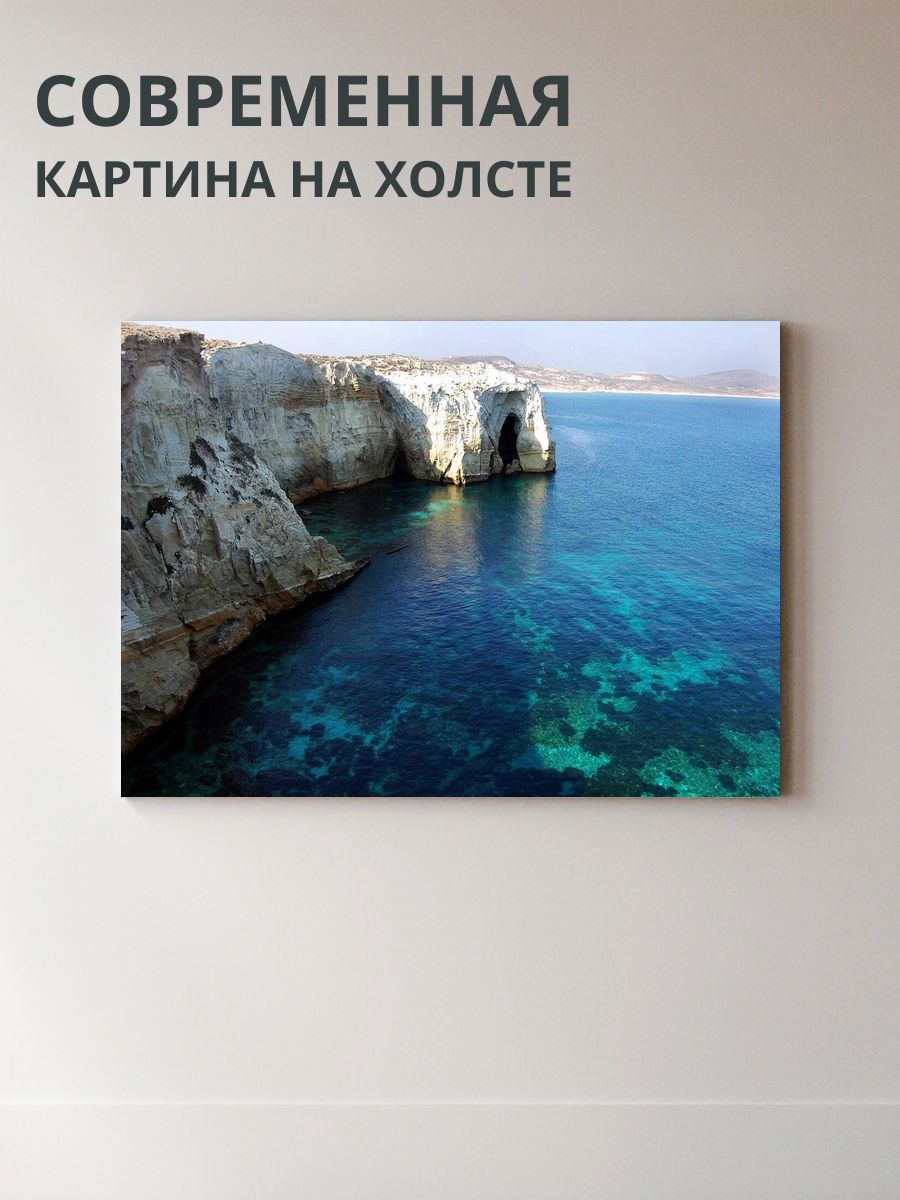 Картина на холсте Скалы и море 70x50 см