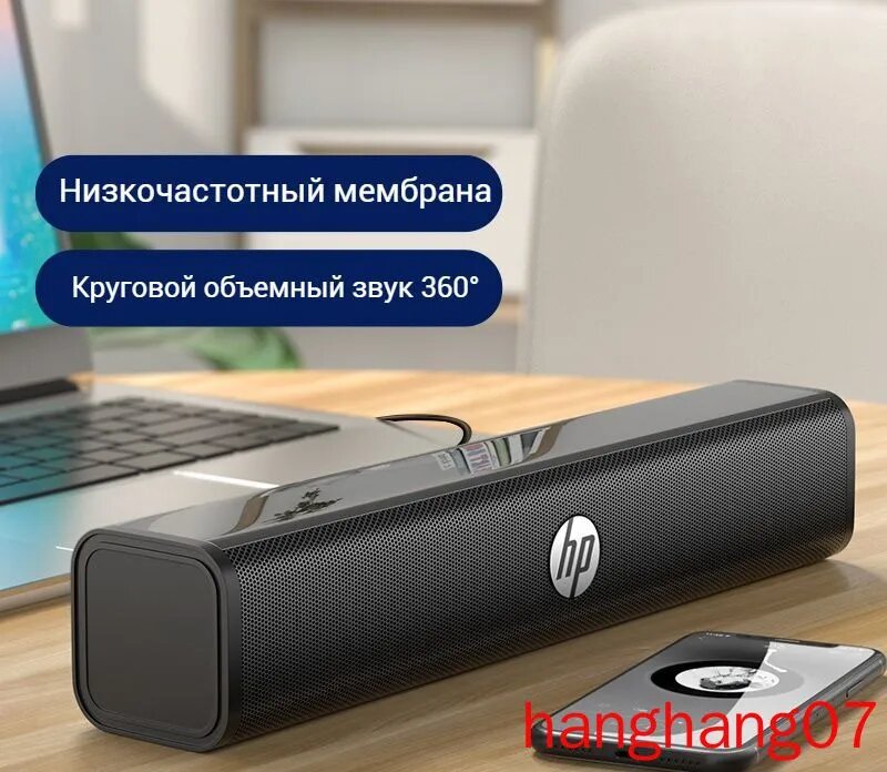 Саундбар с сабвуфером для телевизора и компьютера, Bluetooth, стереозвук, низкие частоты