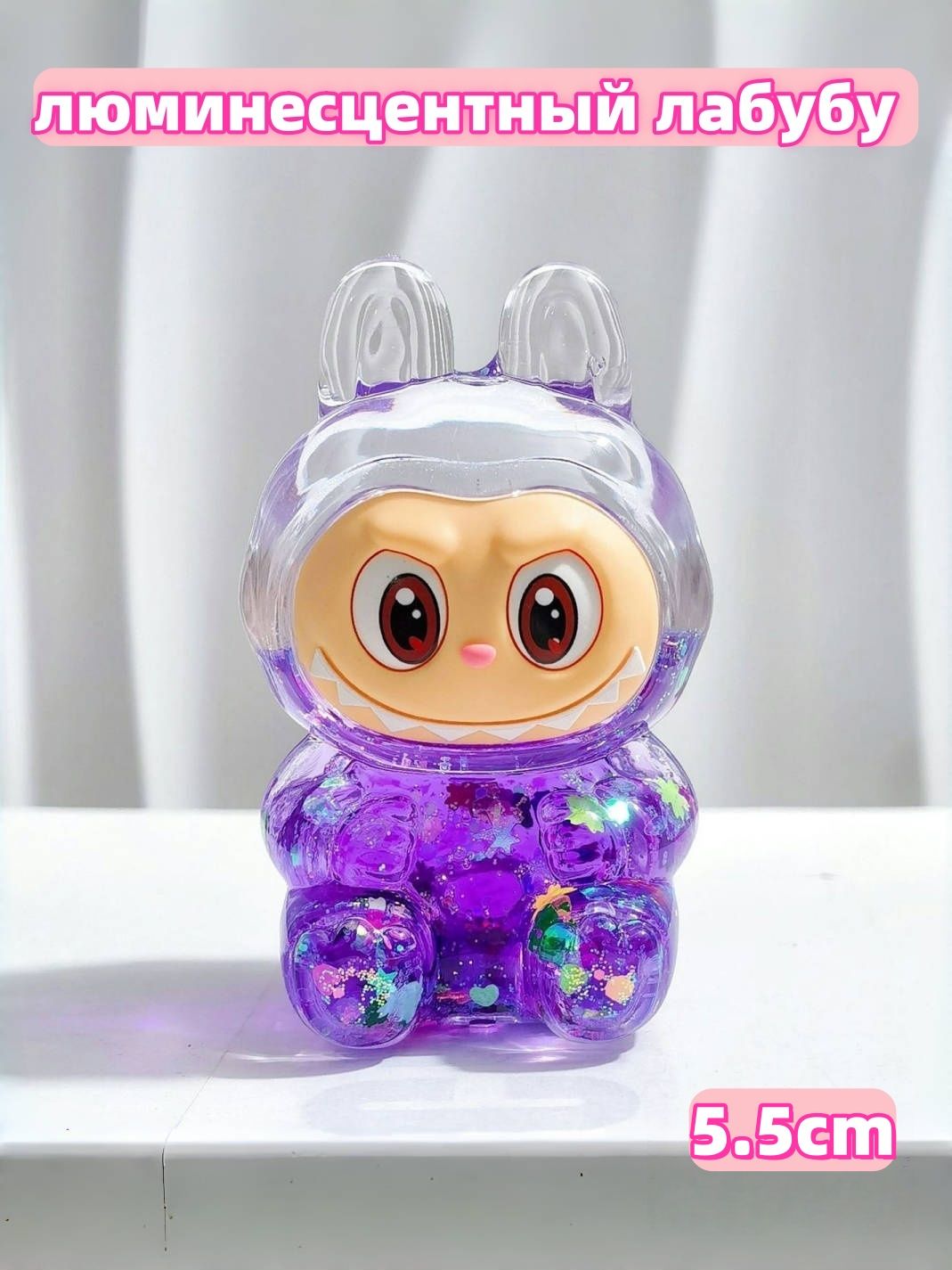 Labubu лабубу игрушка для игры