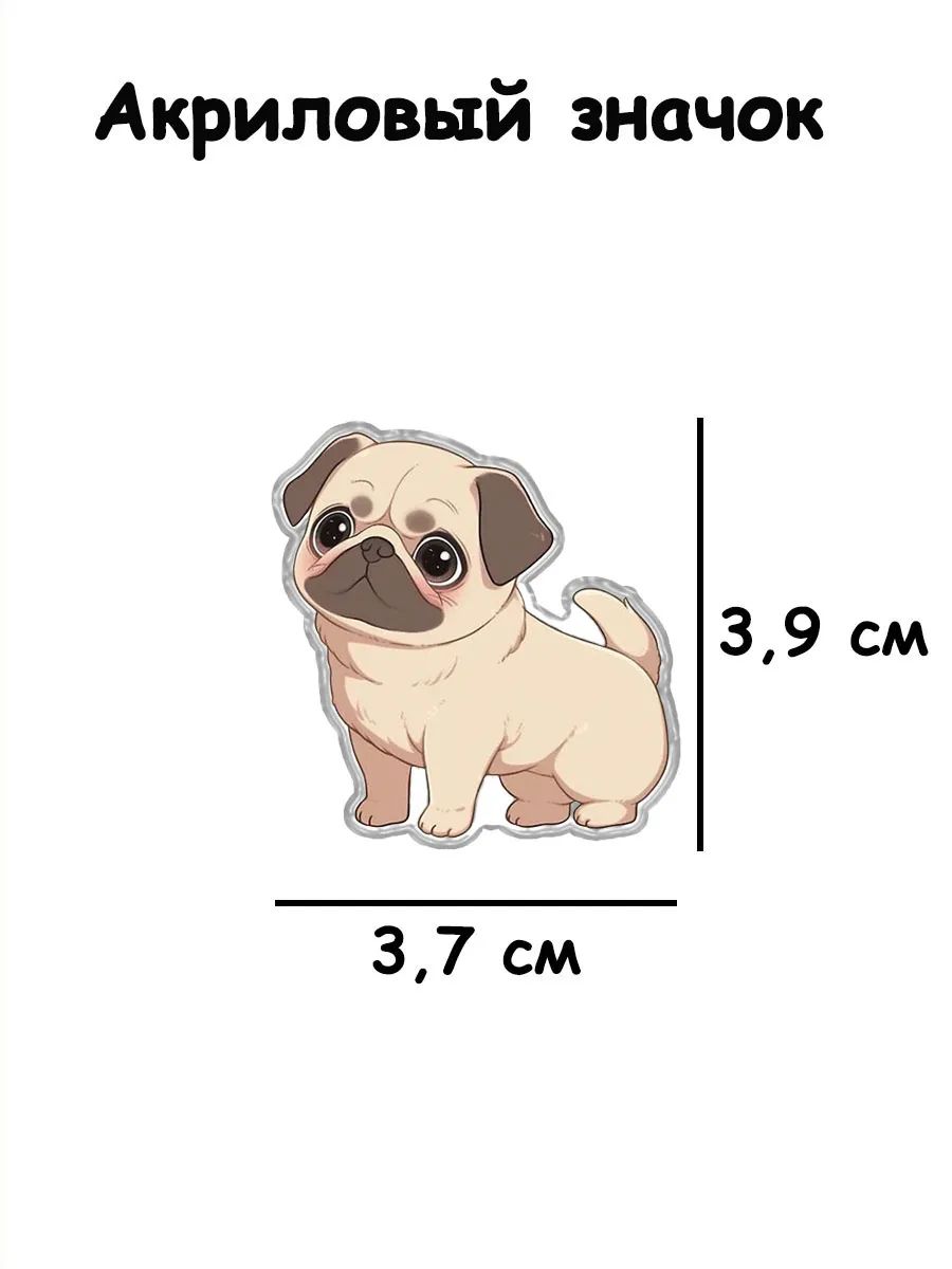 Значок