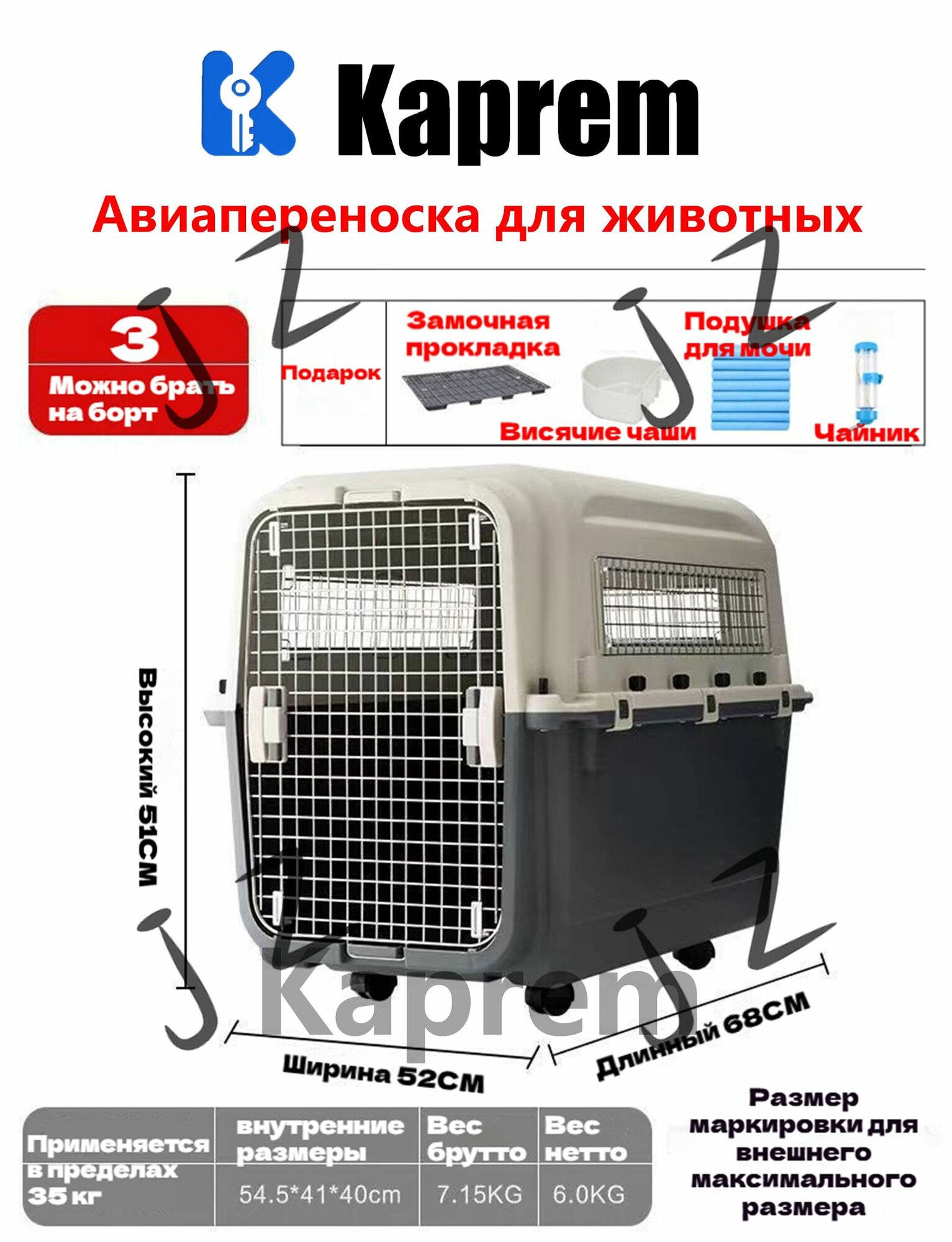 Портативная тележка-контейнер для кошек и собак, габариты: 60x40x40 см, профессиональный кейс для авиаперевозк -jz