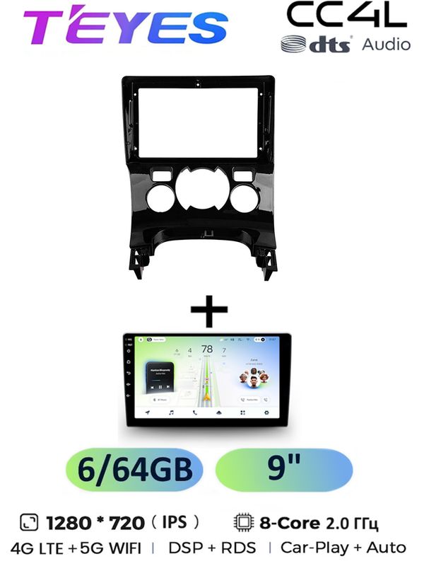 Магнитола Teyes CC4L 6/64 Gb для Peugeot 3008 1 2009-2016 F2 9 дюймов, 8-ми ядерный процессор, IPS экран, 4G, Wi-Fi, CarPlay