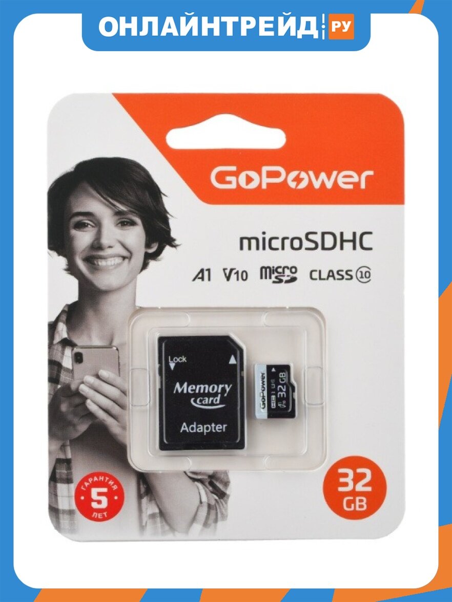 Карта памяти microSD Gopower 32GB Class10 60 МБ/сек V10 с адаптером