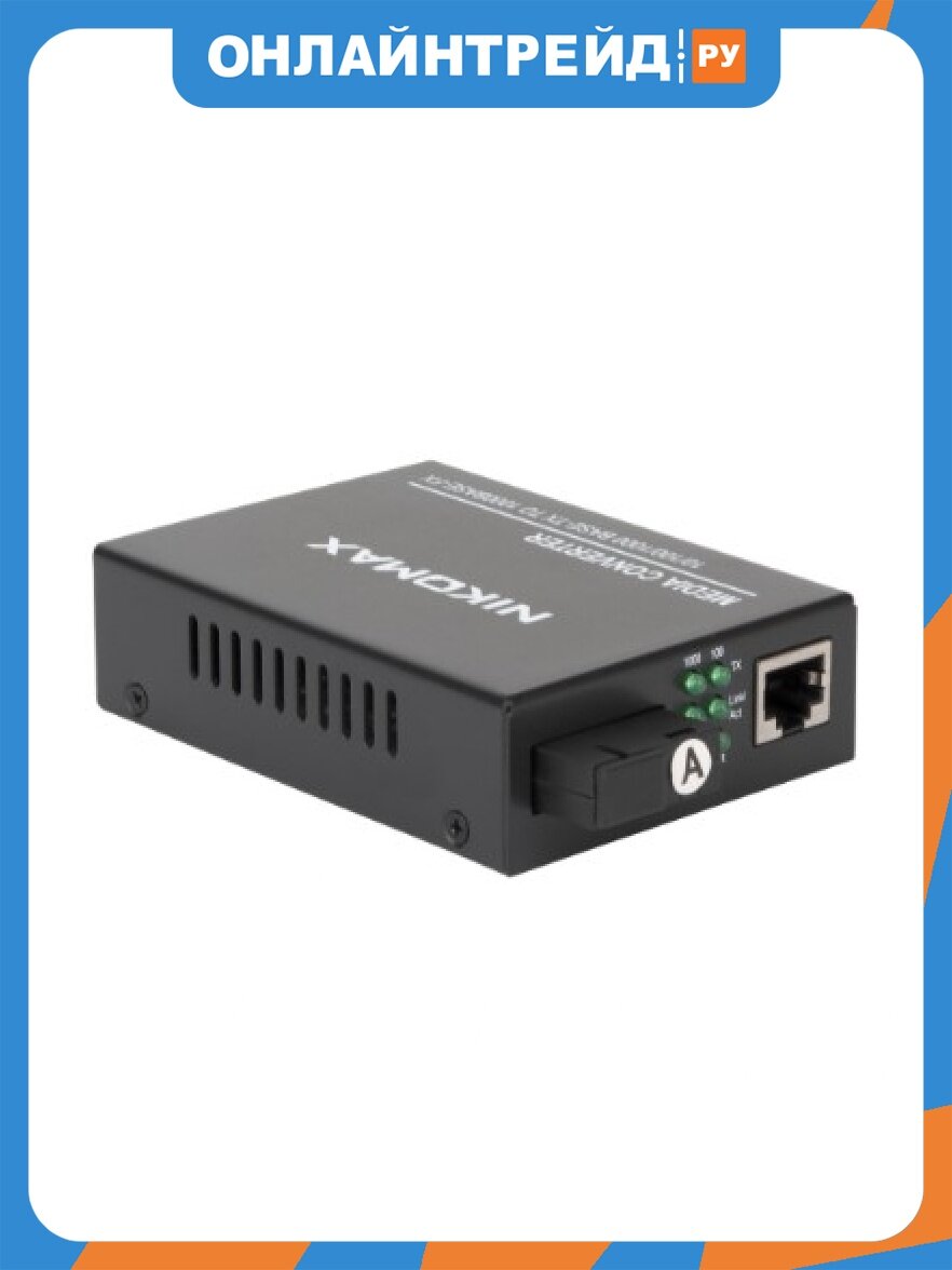 Медиаконвертер Nikomax GL-MC-UTPF-SC1G-18SM-1310-N