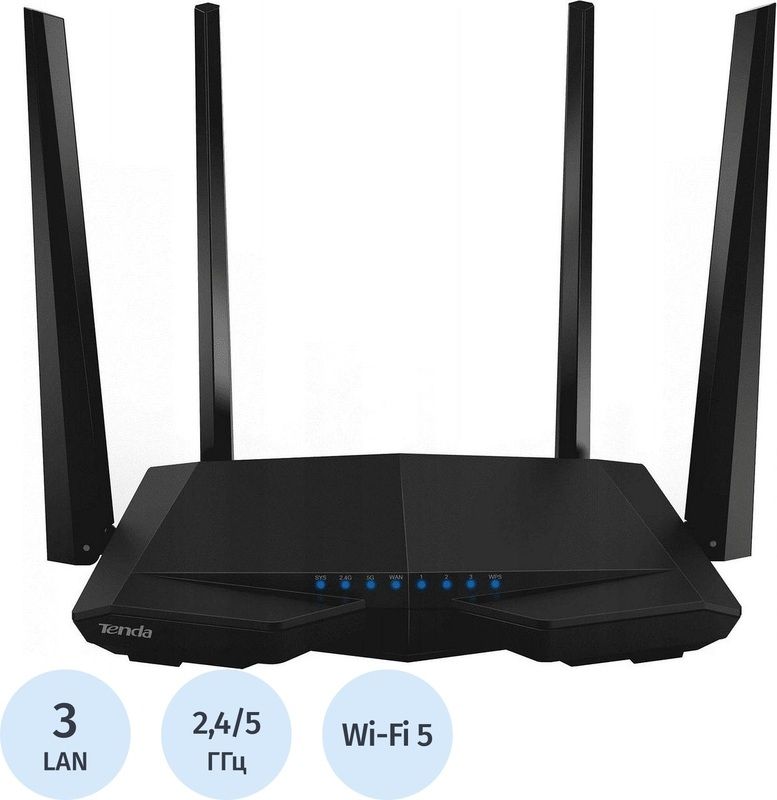 TENDA AC6 Wi-Fi маршрутизатор двухдиапазонный стандарта AC1200, 4 внешние антенны 6dBi, 1-port 10/1