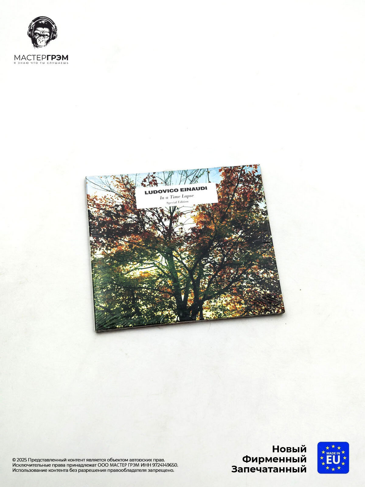 CD диск Ludovico Einaudi - In A Time Lapse - deluxe (2CD) 2023, Digisleeve