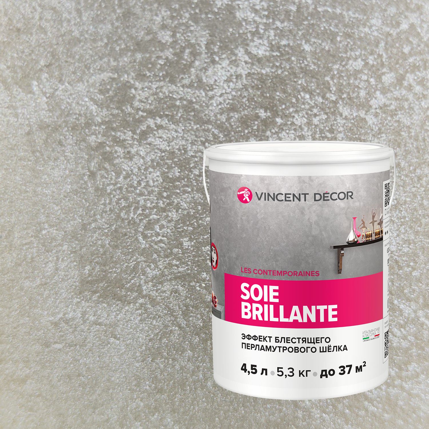Декоративная штукатурка Vincent Decor Soie Brillante (4,5л) 41196