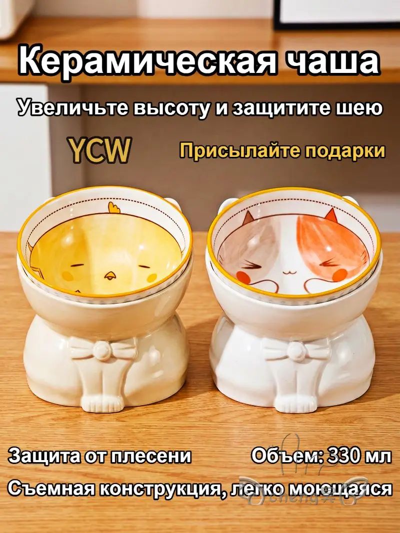 Популярная желтая миска из керамики, 1 штука, с презентом в комплекте