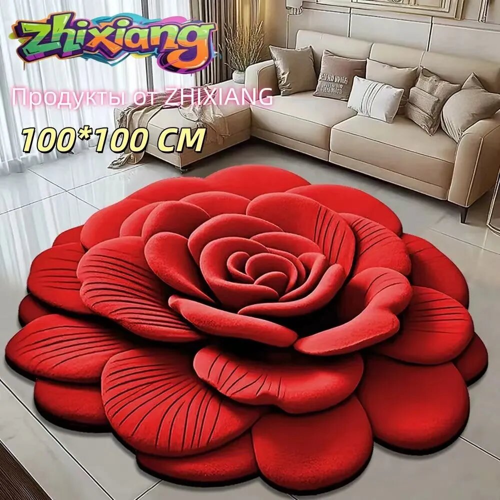Ковер 3D 100x100 см