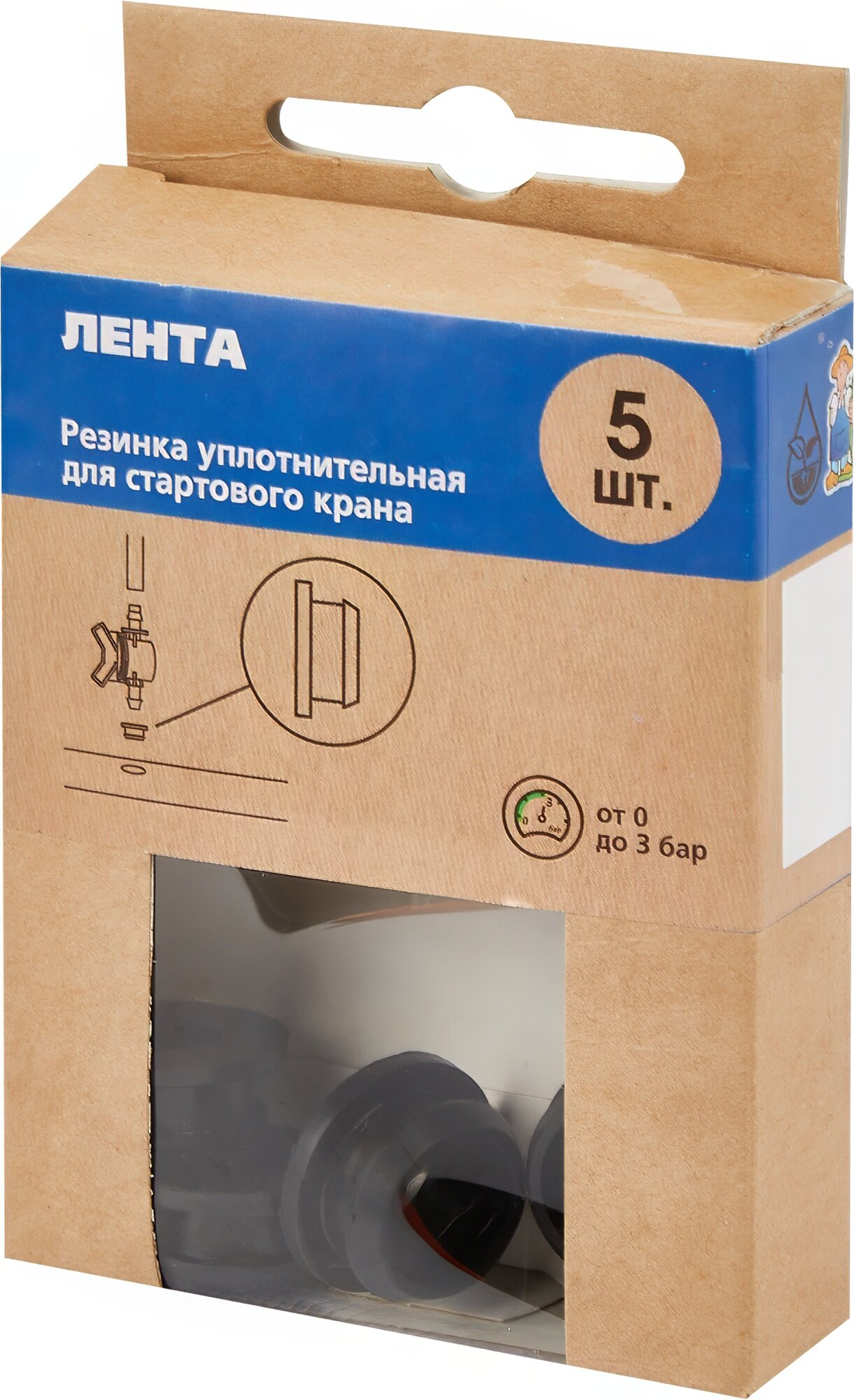 Резинка уплотнительная для старт-коннектора BOUTTE, 5 шт.
