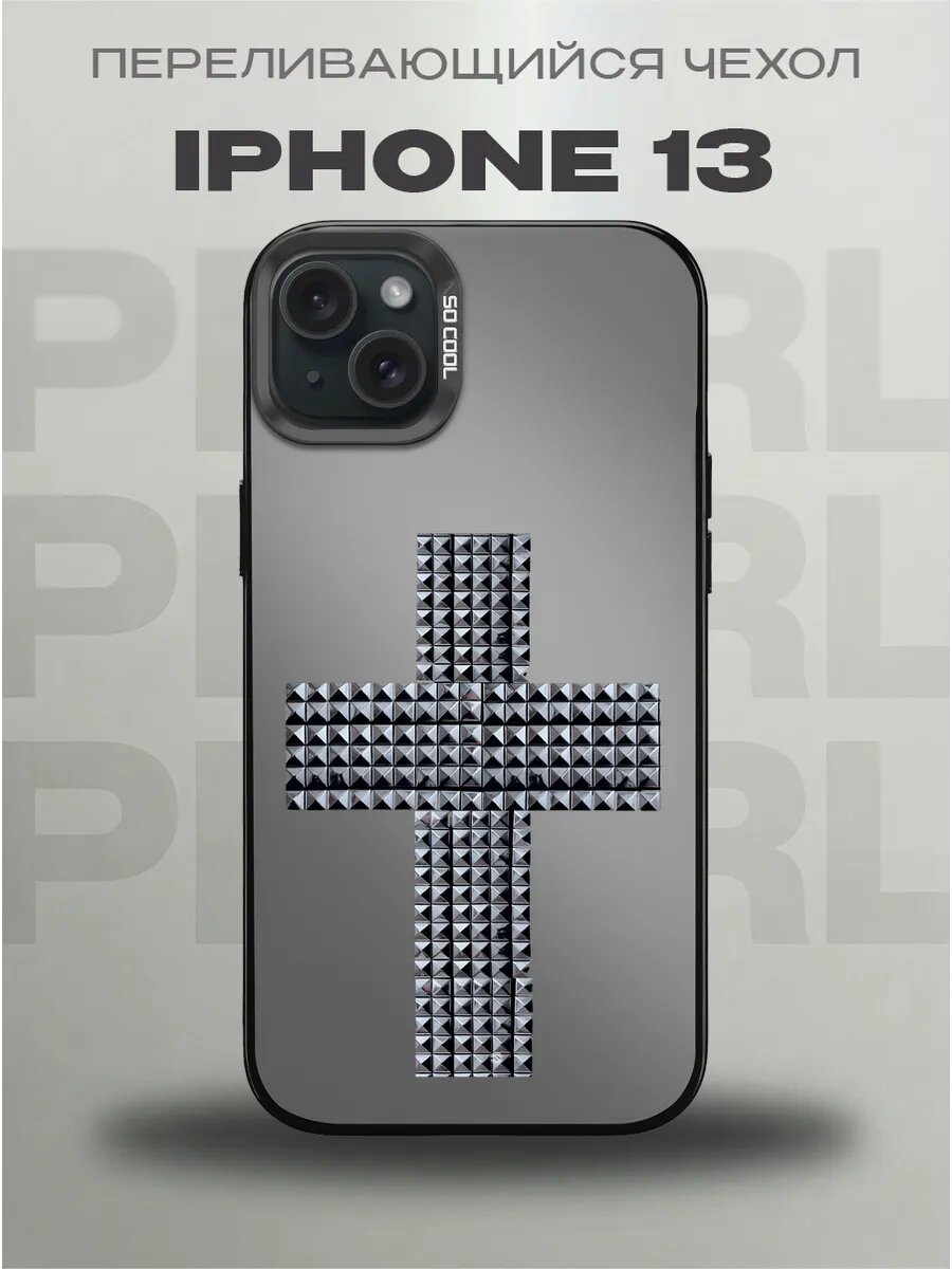 Эстетичный чехол на iPhone 13 Y2K pinterest