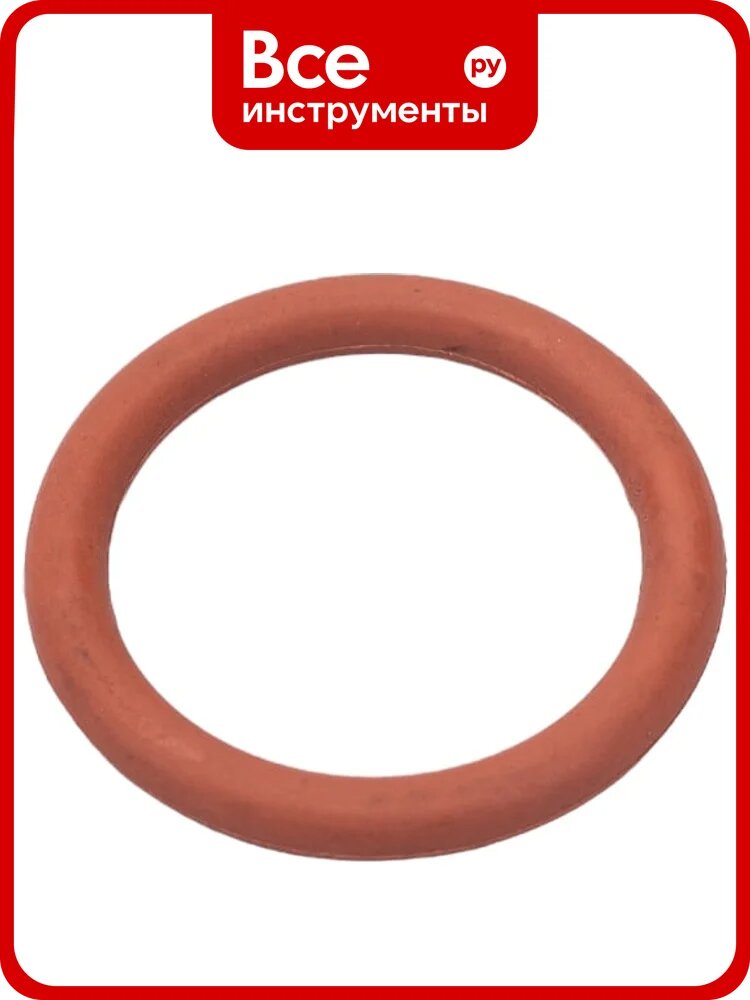 Уплотнительное кольцо VALTEC 22 FPM Viton VTi.990. I.000022
