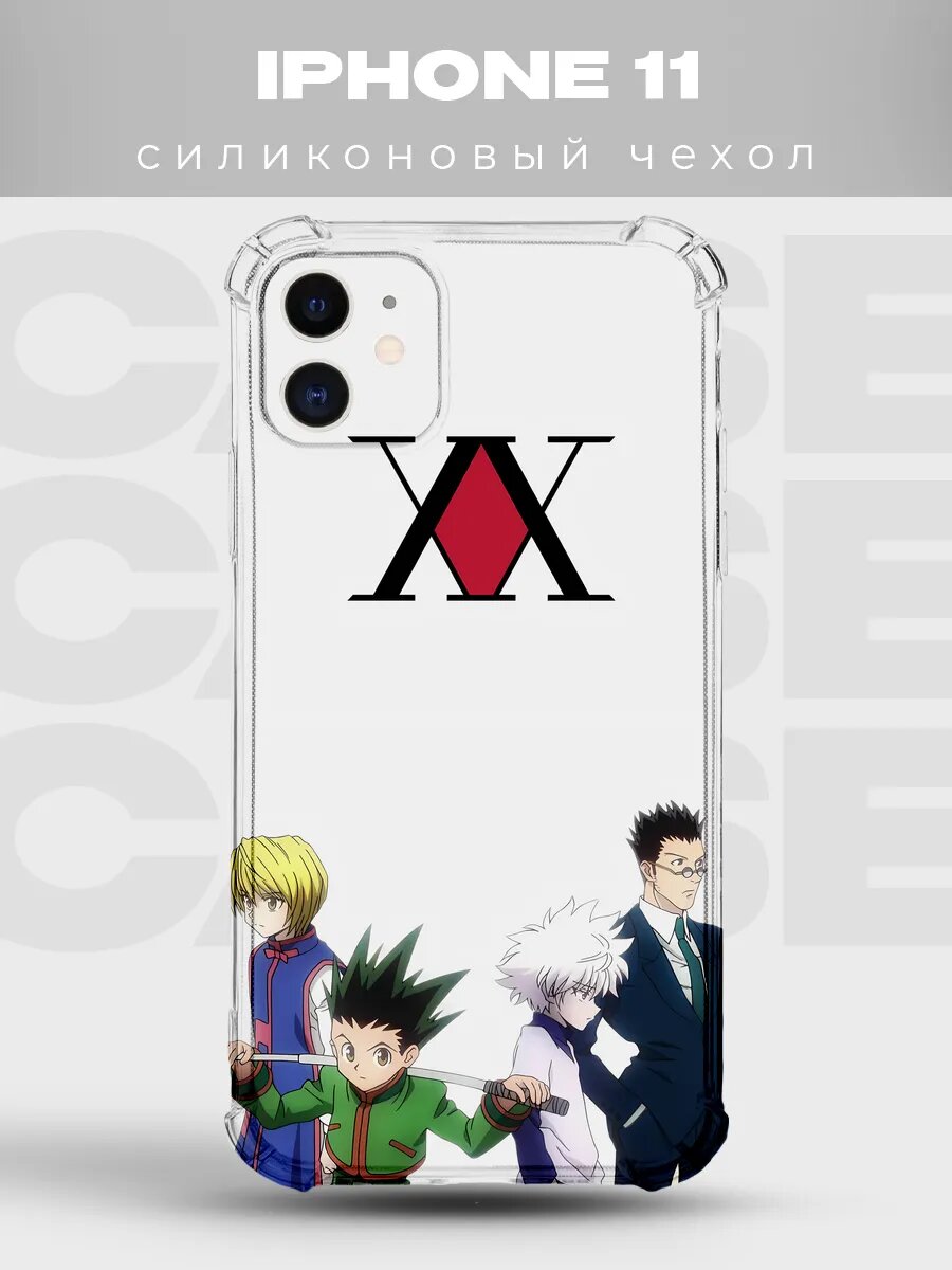 Чехол на iPhone 11 Hunter x Hunter