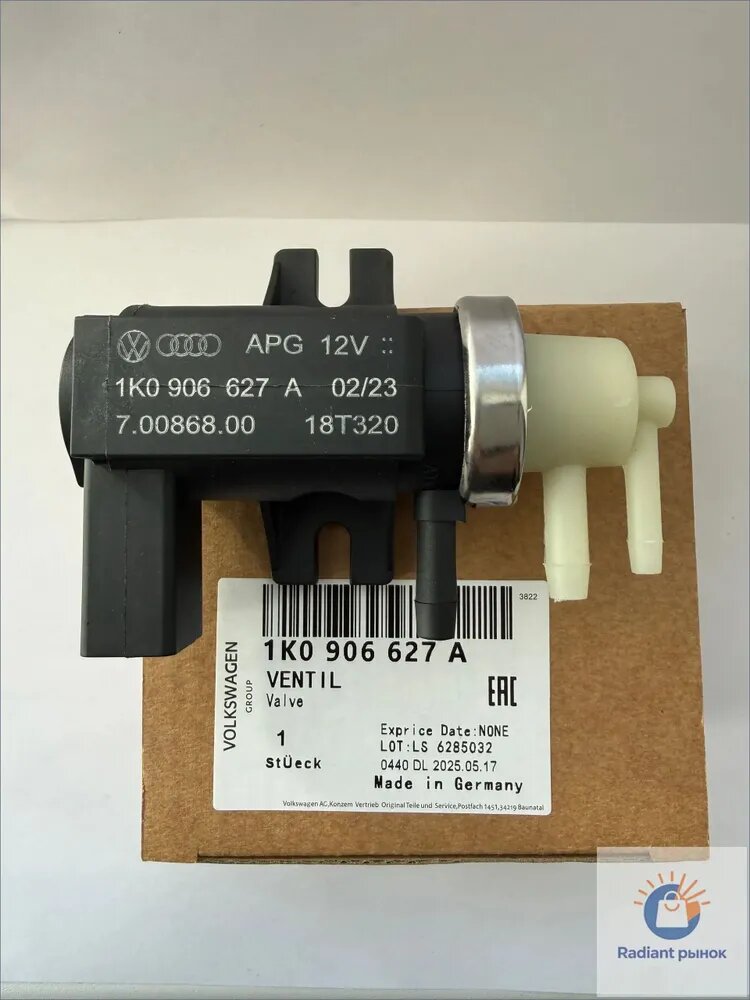 Hyundai-KIA Ремкомплект двигателя, арт. 1K0906627A, 1 шт.