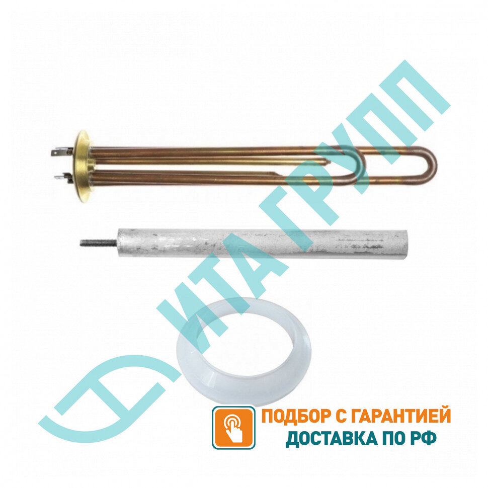 Комплект ТЭН 2кВт (2000Вт) RF PREMIUM для водонагревателя Thermex (Термекс) RZL, IS, IR, Garanterm, Electrolux EWH, 30, 50, 80, 100 л + прокладка + анод, 50052K
