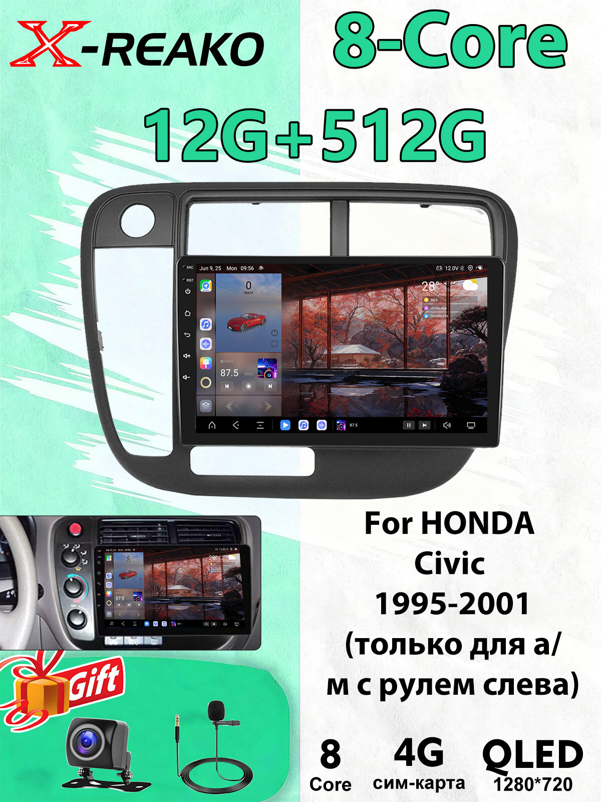 Магнитола для 9" Honda Civic 1998 - 2000 правый руль + Wi-Fi, 2 DIN